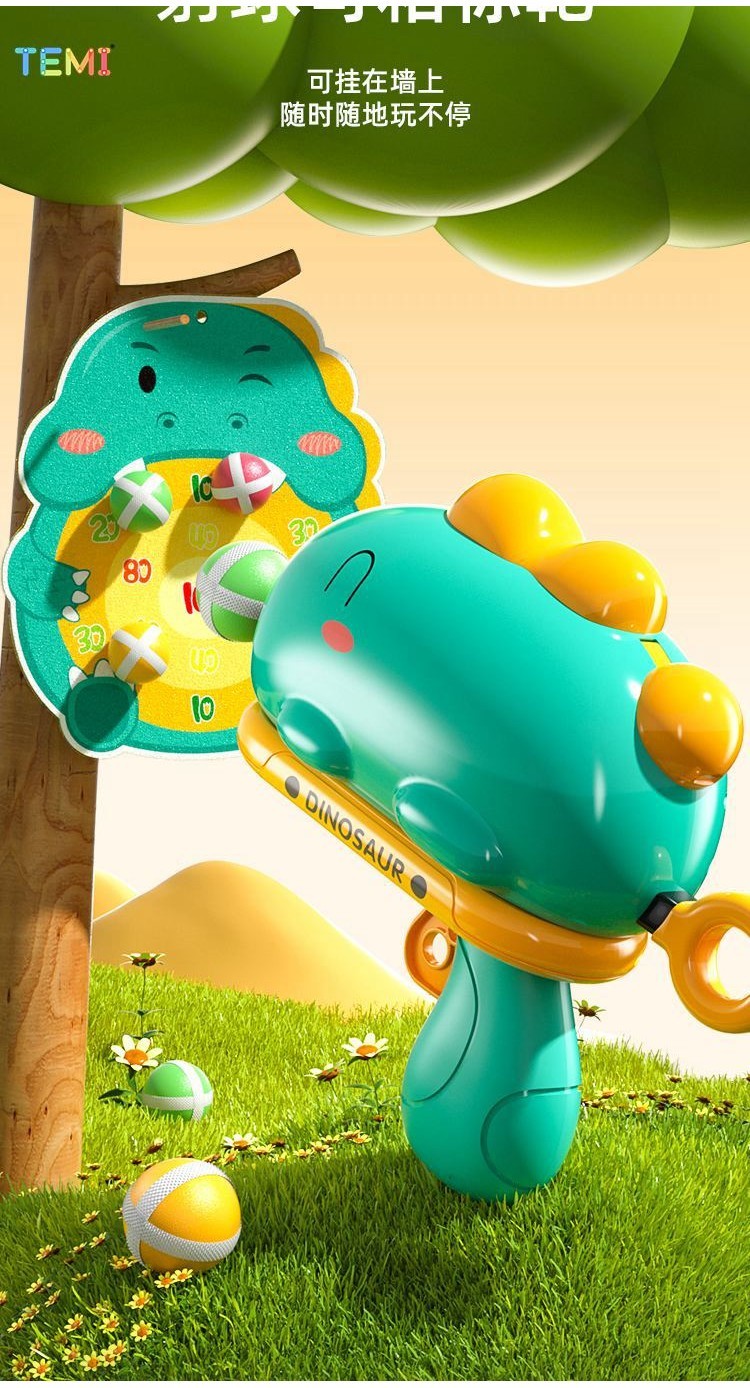 Dinosaur Ball Shooting Toy Target Practice Kids Outdoor Interactive ...
