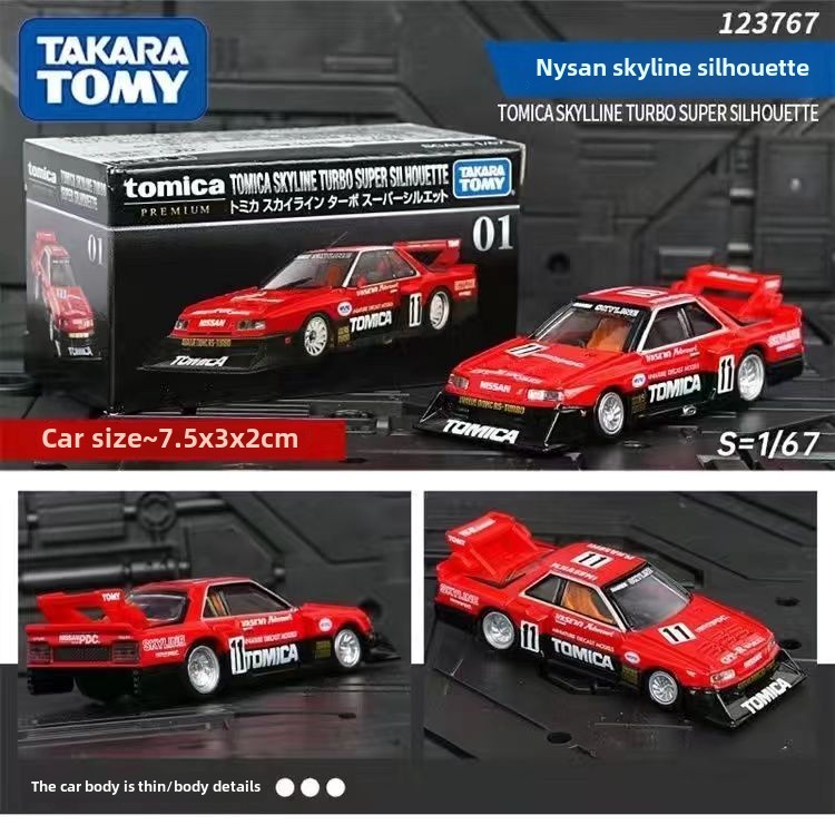 Ultimate Tomica Black Box Alloy Car Model Lamborghini Simulation Car ...