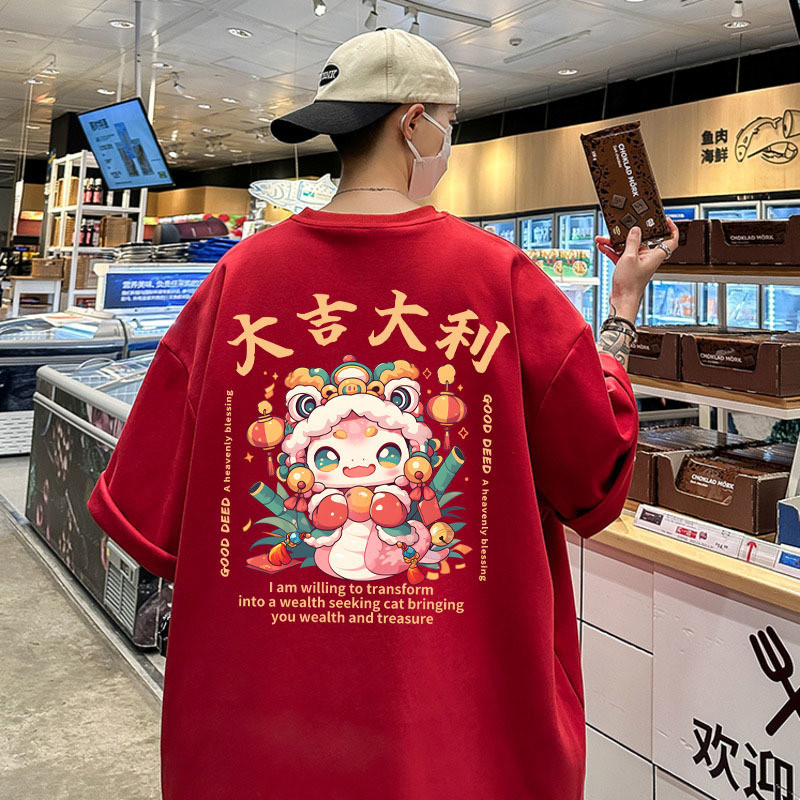 S-7XL 2025 CNY Snake Year Oversized Leisure Men T Shirt Cotton Chinese New Year Short Red Plus ...