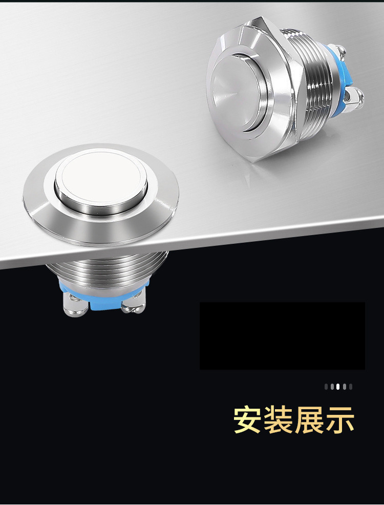 12/16/19/22mm Panel Hole Metal Push Button Switch Power Flat/High Head ...