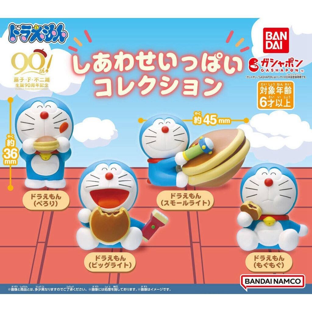 Bandai BANDAI Gashapon Doraemon Doraemon Doraemon Doraemon Doraemon ...