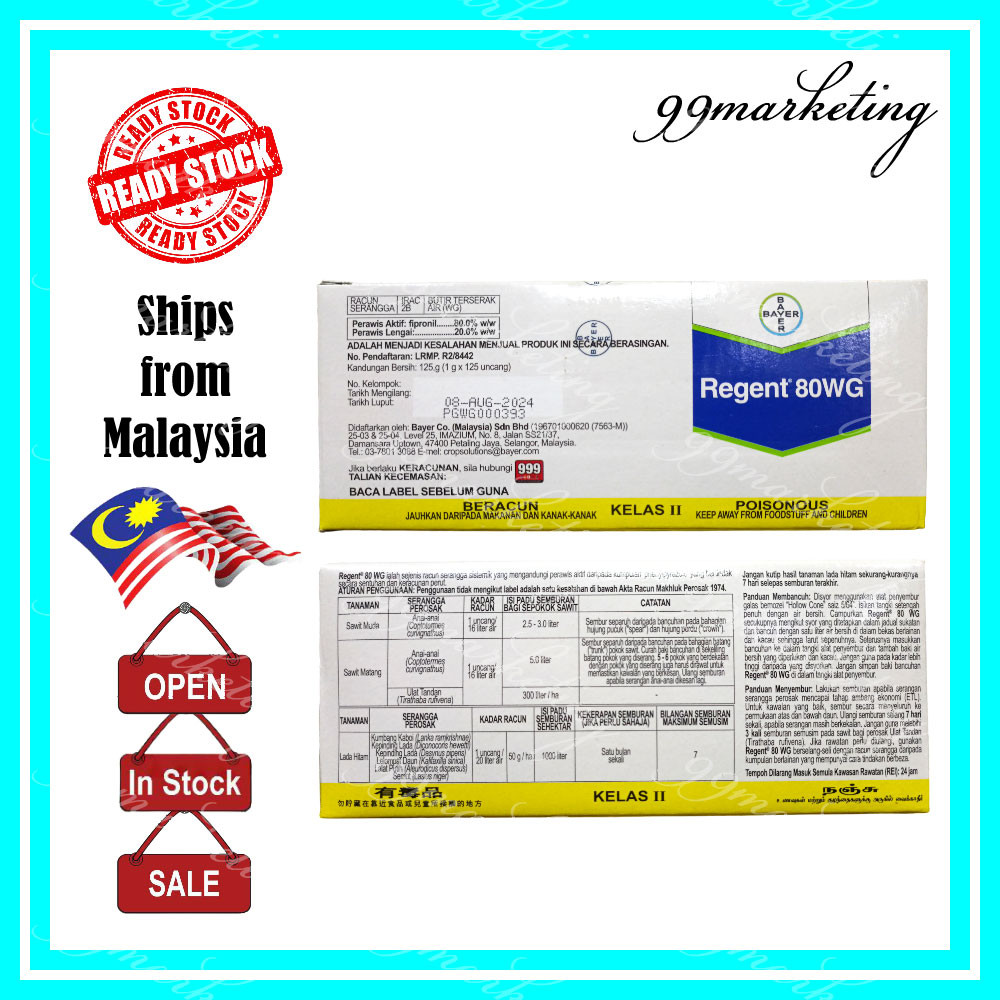Bayer Regent 80WG Fipronil 80% (1 Box, 125 packets x 1g) Racun Semut ...