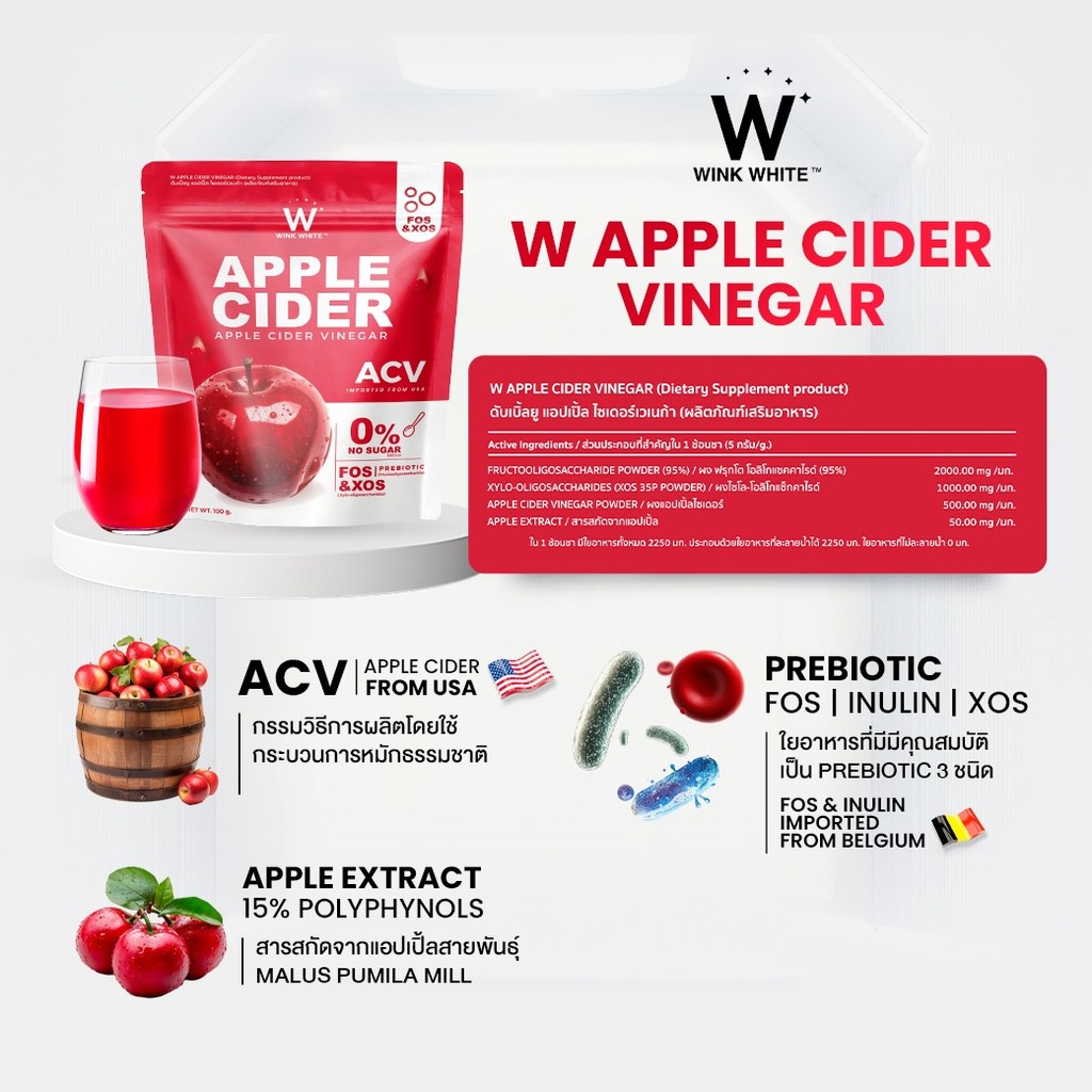 WINK WHITE APPLE CIDER VINEGAR Veneka [1 Pack 100g] | Shopee Malaysia