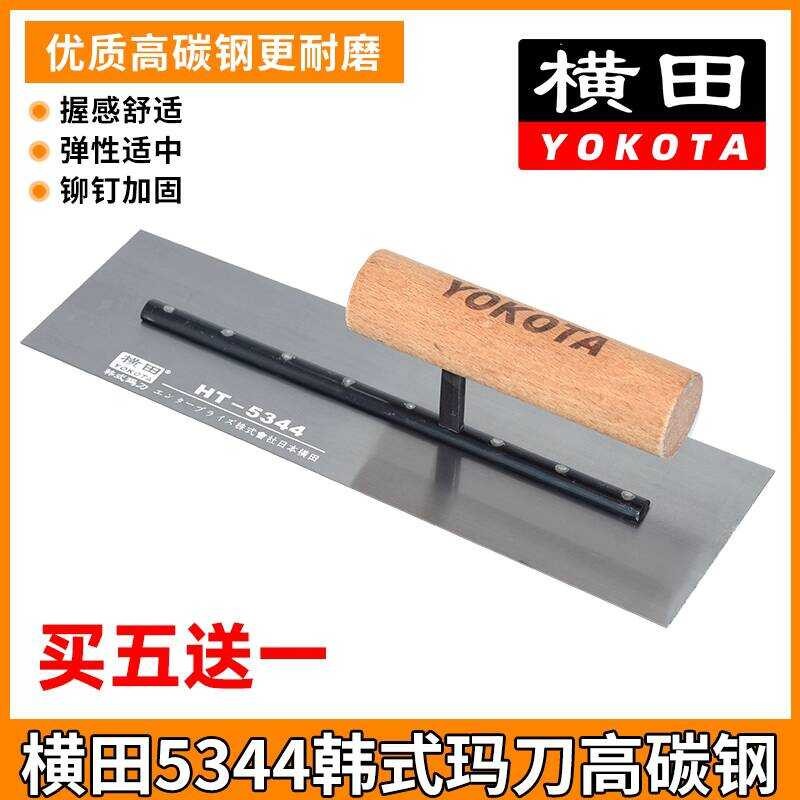 5344 Yokoda Scraping Putty Mud Trowel Trowel Batch Wall Push Knife ...