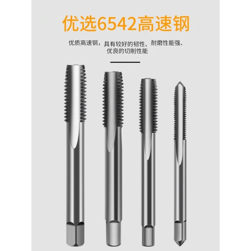 Ready Stock ※ Jingteng Tapping Tool Threaded Tap Die Tooth Set Manual ...