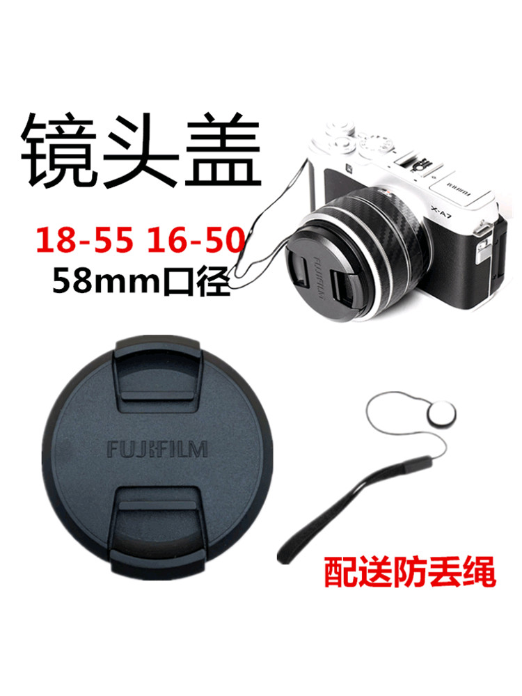 Fujifilm 58mm Lens Cap 18-55mm 15-45 52mm XT30 XT20 XA5 Xs10 Camera ...