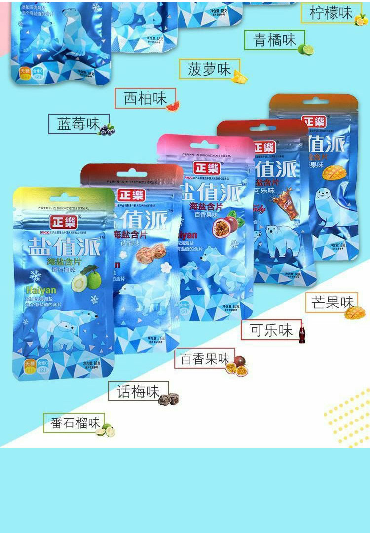 ZEJUN Zhengle-sugar-free mint sugar, salt value pie lozenges, fresh ...