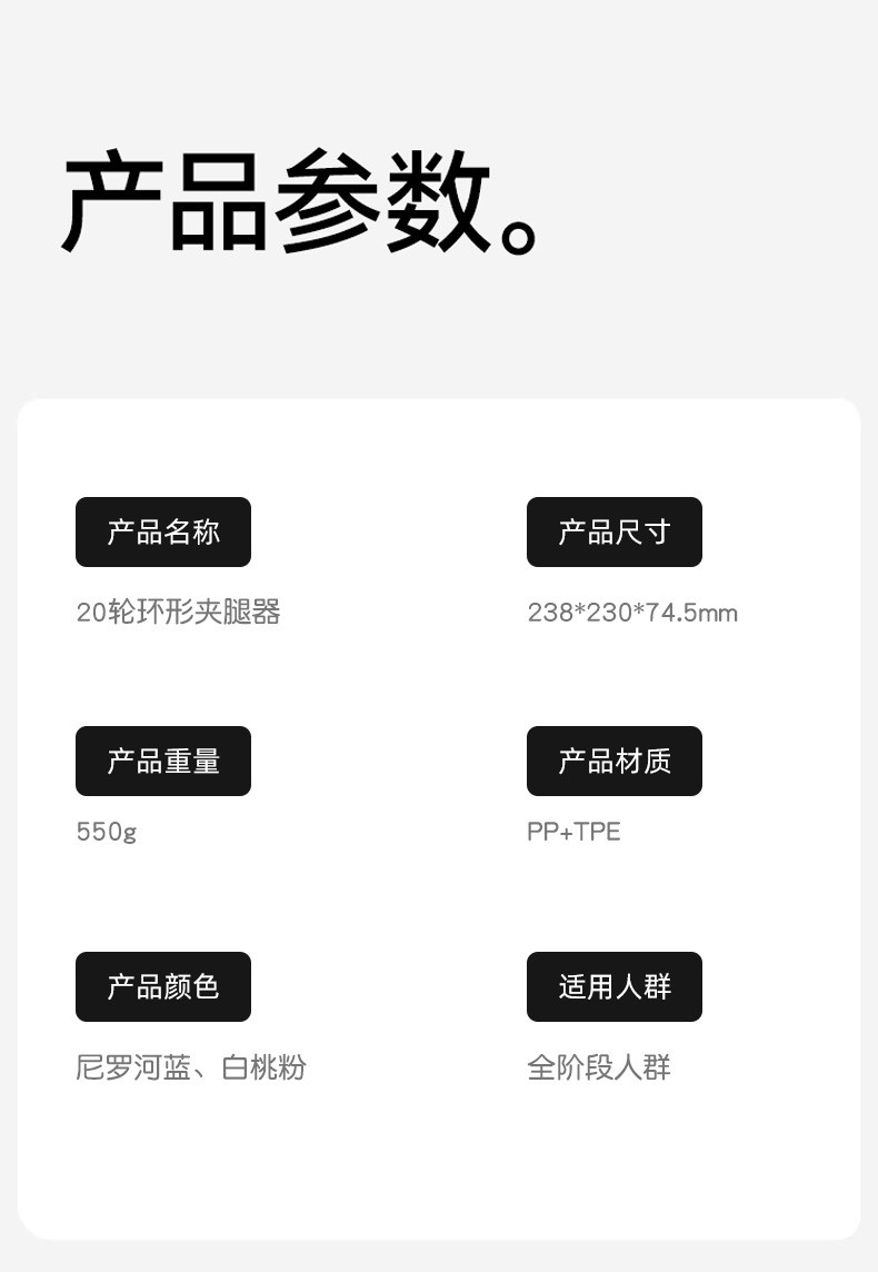 Leg Gripper Leg Clamps Leg Sculpting Appliances Leg Muscle Training Leg ...