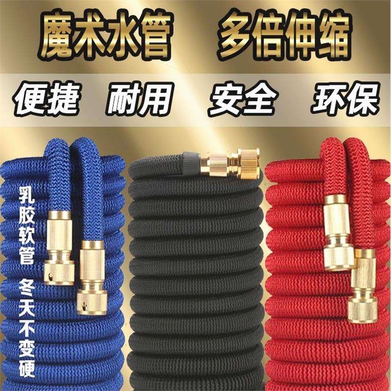 German Imported Retractable Water Pipe Hose High Pressure Car Wash ...