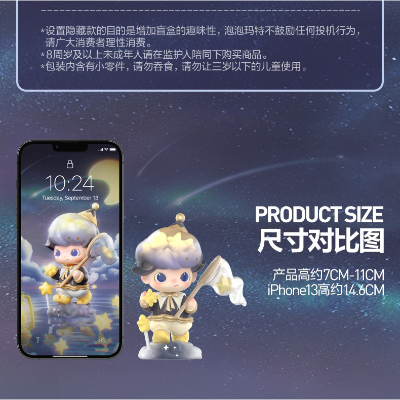 [Asari] Popmart DIMOO Dream Outer Dream Series | Shopee Malaysia