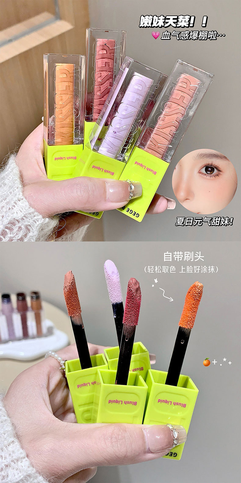 Micro-Shimmer Liquid Blush Velvet-Matte Expanding Shades | Natural ...