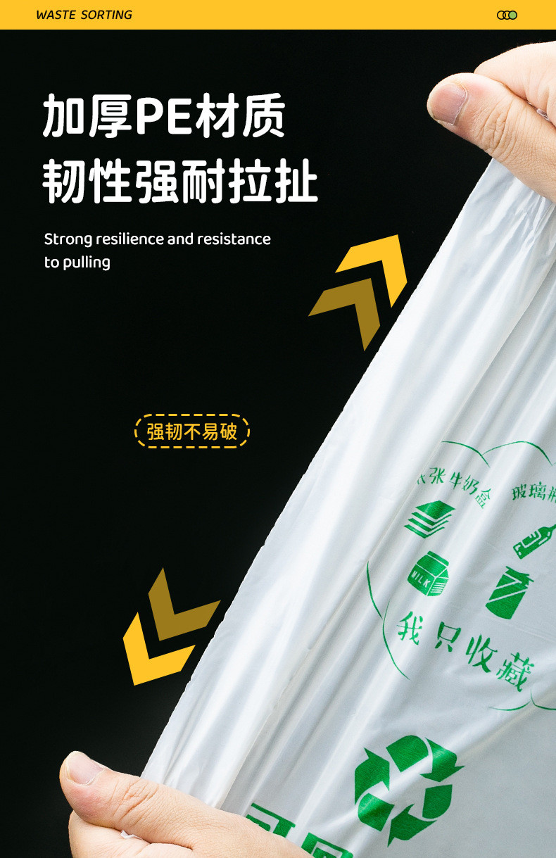 Sticky Trash Bags Disposable Adhesive Garbage Bags for Desk Dorm Office ...