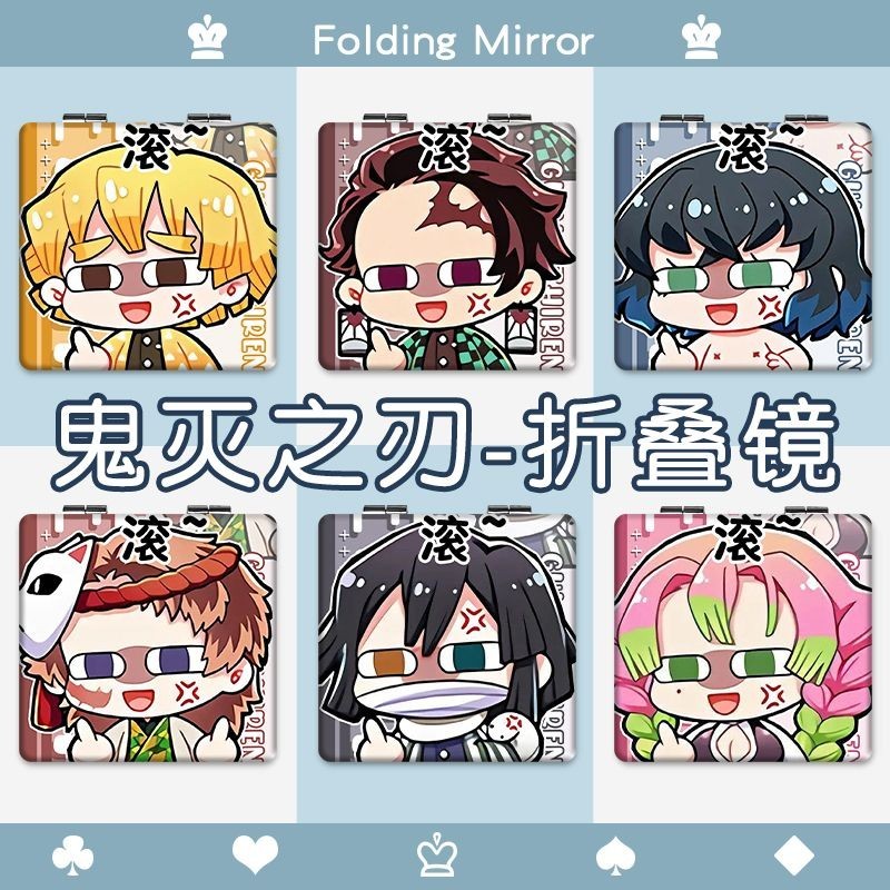 Makeup Mirror Demon Slayer Tomioka Nezuko Zenitsu shinobu Demon Slayer ...