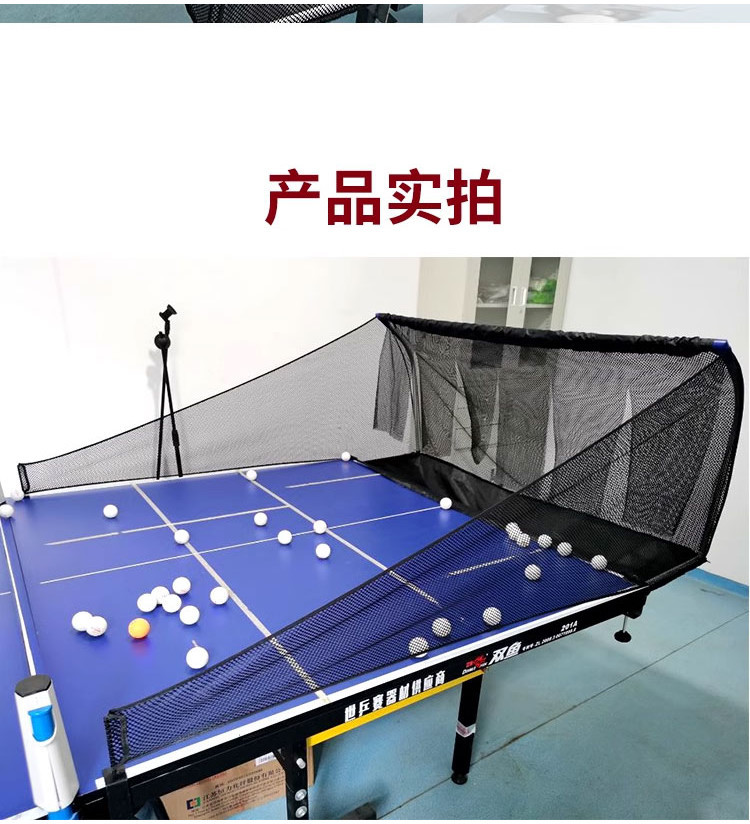[Local Stock] Portable Table Tennis Collection And Recycling Net ...