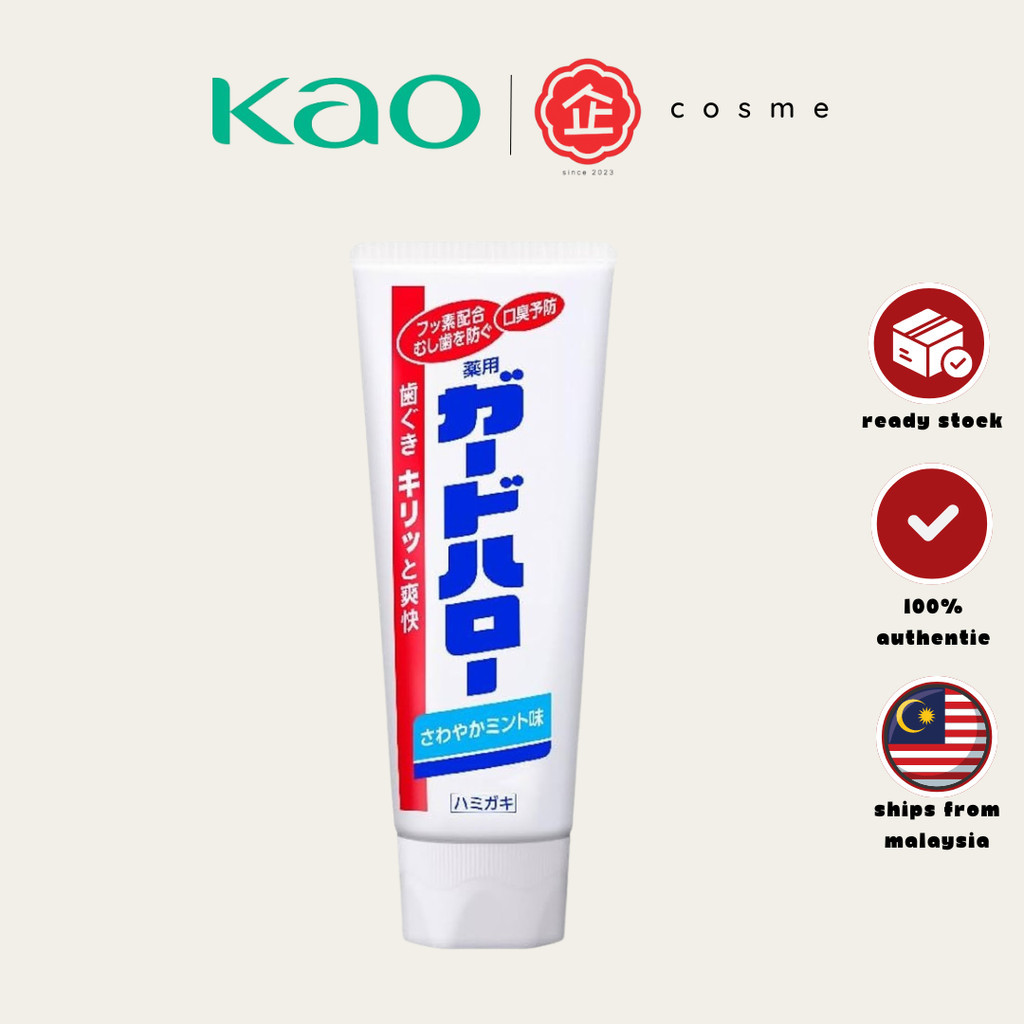 KAO Anti-Flammatory ToothPaste JP/JAPAN (165G) 『PRODUCT OF JAPAN 🇯🇵 ...
