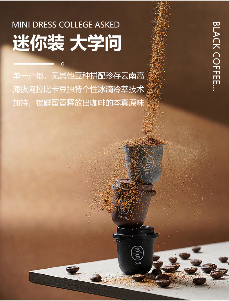 ZEJUN-coffee powder capsule, American instant cold extract, black ...