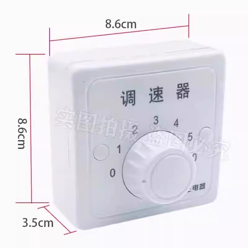 Surface Mounted Ceiling Fan Speed Regulator Switch Panel Electric Fan ...