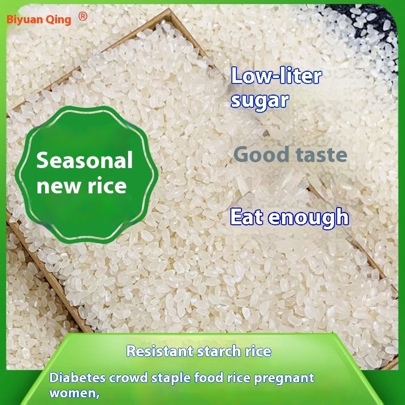 Miwuji Low GI Rice Resistant Starch Rice Sugar Urinary Sugar Control ...