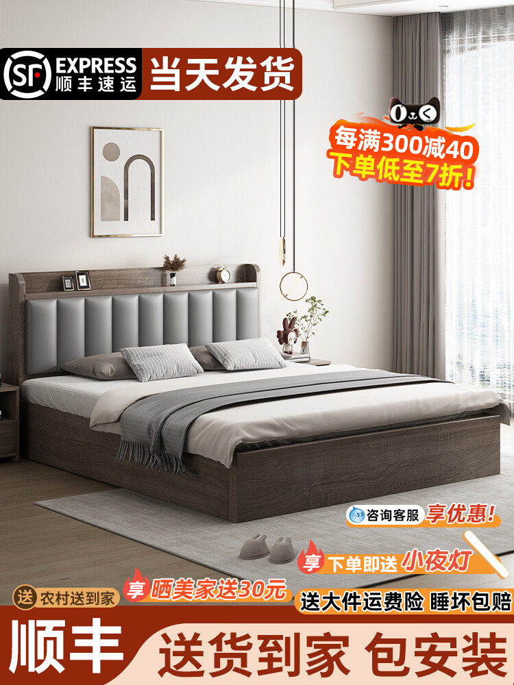 Solid Wood Bed, Modern and Simple 1.5-meter Bed, Double Bed, Home ...