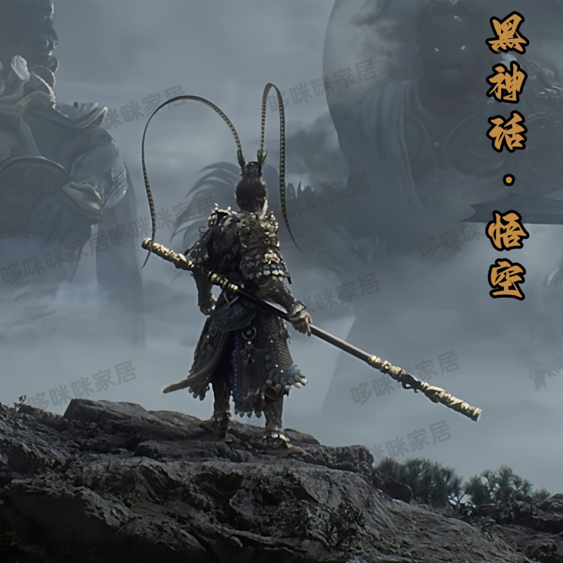 Black Myth Goku Game Weapon Toy Model Ruyi Golden Hoop Rod Monkey King ...