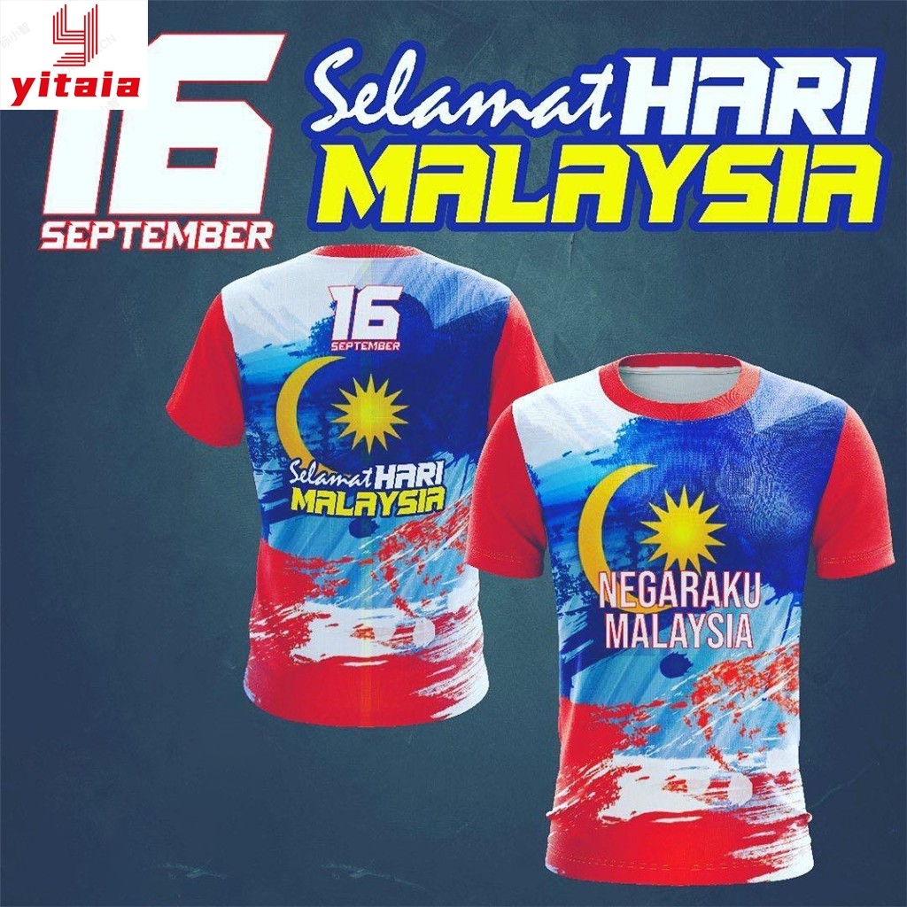 2024 Malaysia Merdeka 67 Edition Baju Family t-shirt Merdeka 67 Edition ...