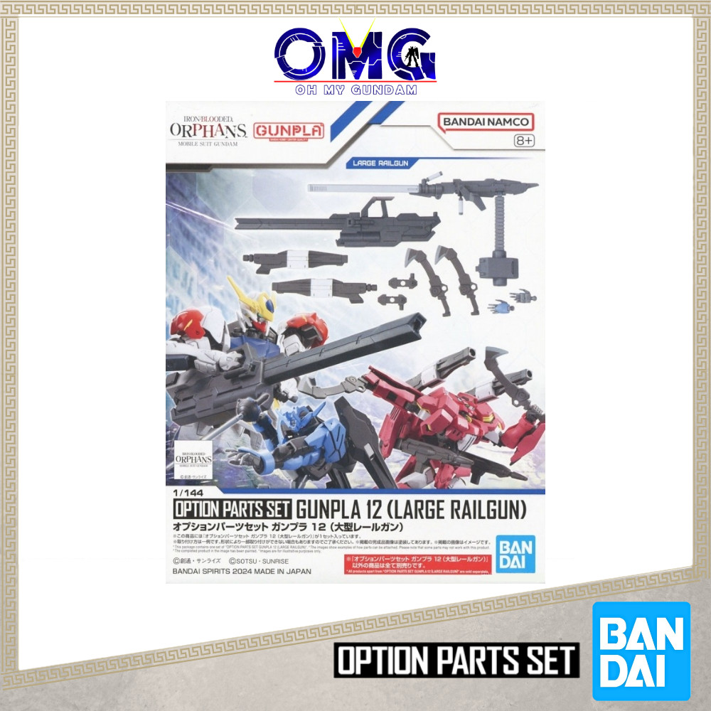 Bandai Option Parts Set Gunpla 12 (Large Railgun) 67153 Gundam Weapon ...