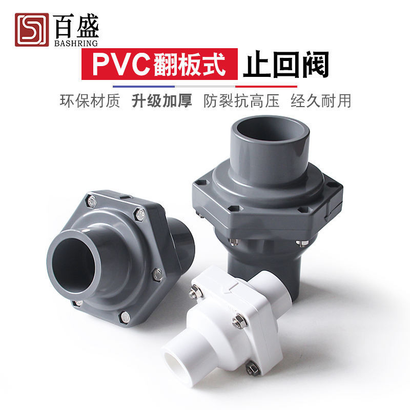 Pvc Water Pipe Fittings Clamshell Check Valve 20 25 32 40 50 63 75 ...