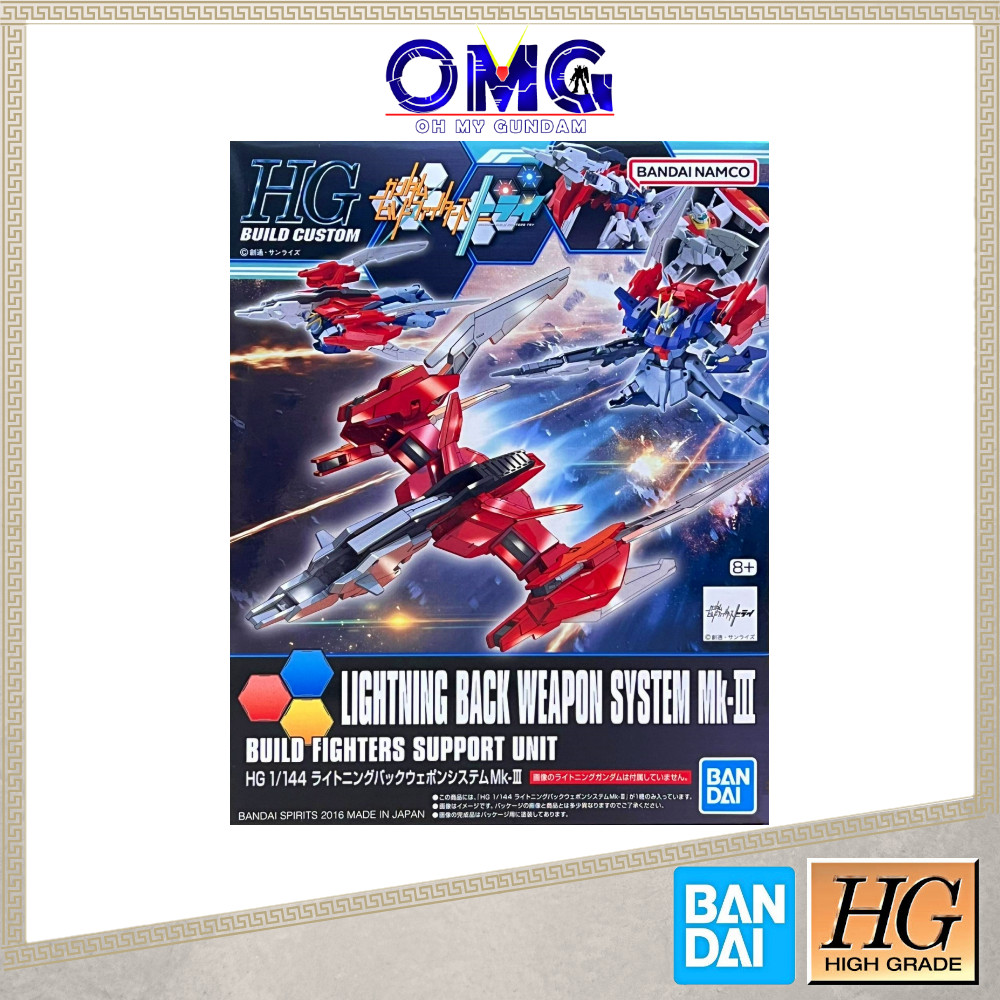 Bandai HGBC 1/144 Lightning Back Weapon System MK-III 58895 HG Build Custom Gundam Lightning ...