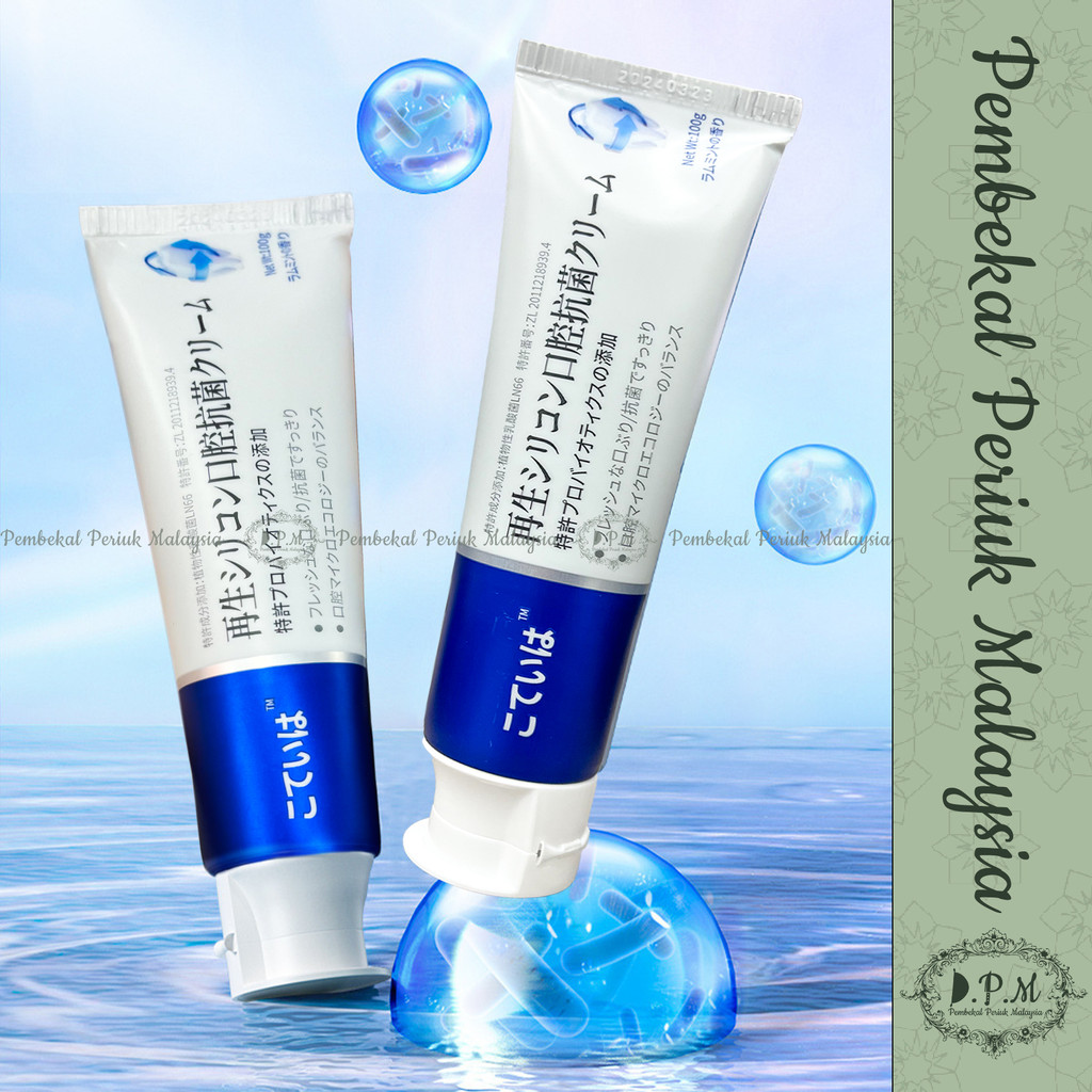 Japanese Regenerative Toothpaste / Ubat Gigi Regeneratif Jepun (READY ...