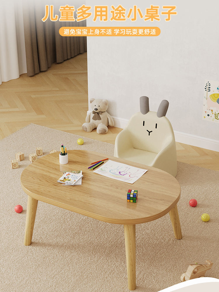 small coffee table///// Children's Small Table Study Table Kindergarten ...