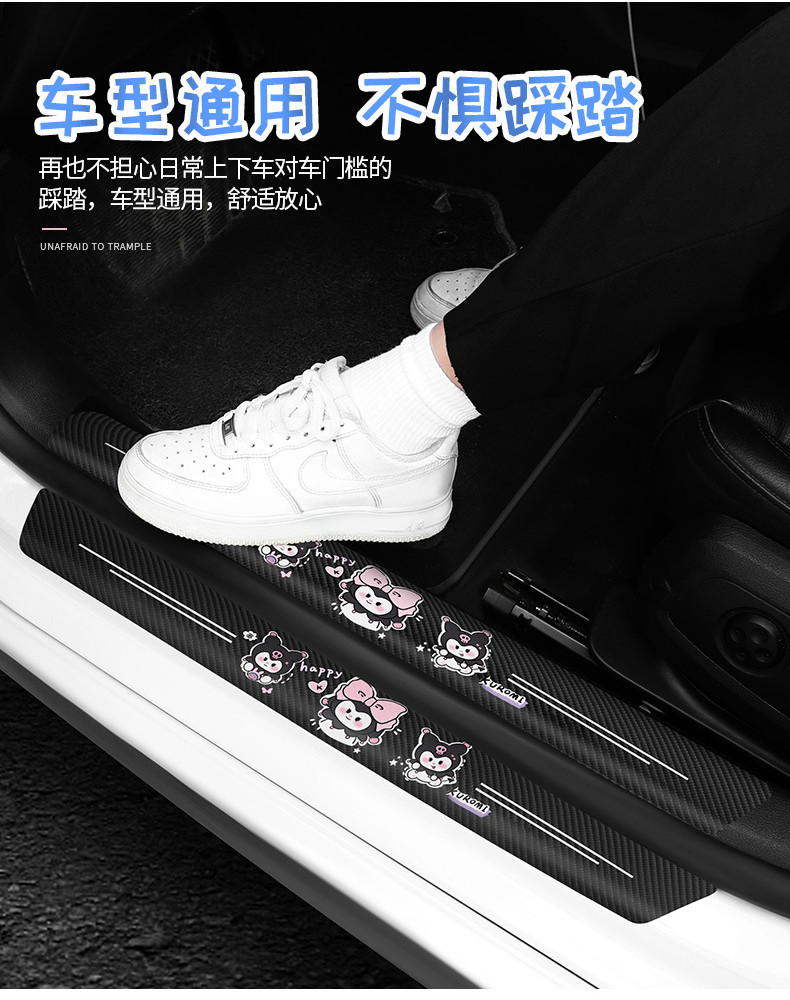 Cartoon Car Threshold Strip, Door Pedal Anti-stepping and Scratch-proof ...