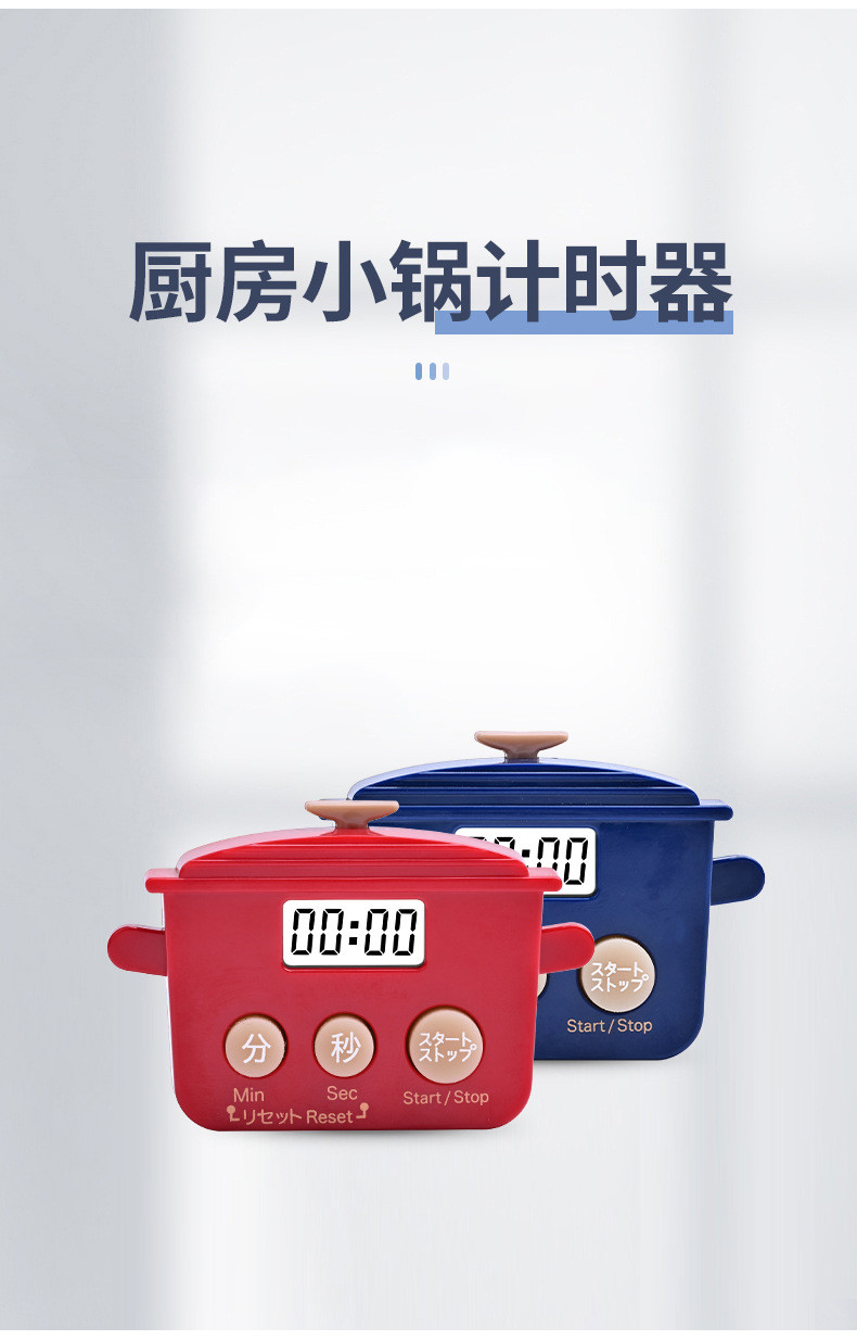Creative Small Rice Cooker Kitchen Timer Magnetic Cooking Cooking Rice ...