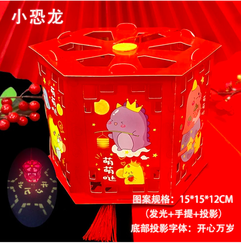 Cute Projection Revolving Lantern LED Light Stick Mid Autumn Mooncake ...