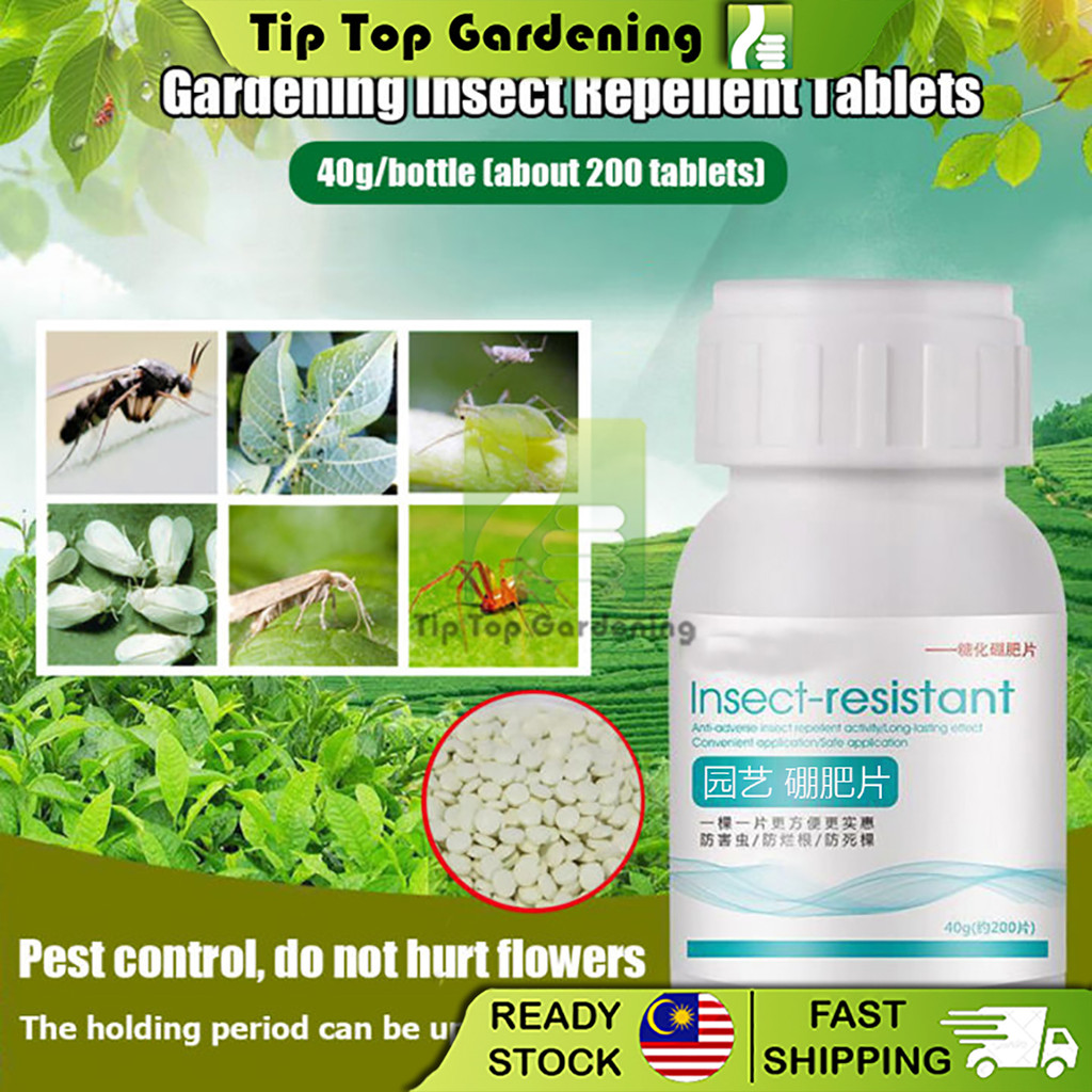 Plant Insect Resistant Tablets 40g Gardening Insect Repellent ...