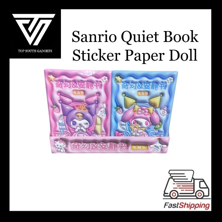 Sanrio Quiet Book Cut-free Kuromi book Sanrio Sticker Paper Doll Kids ...