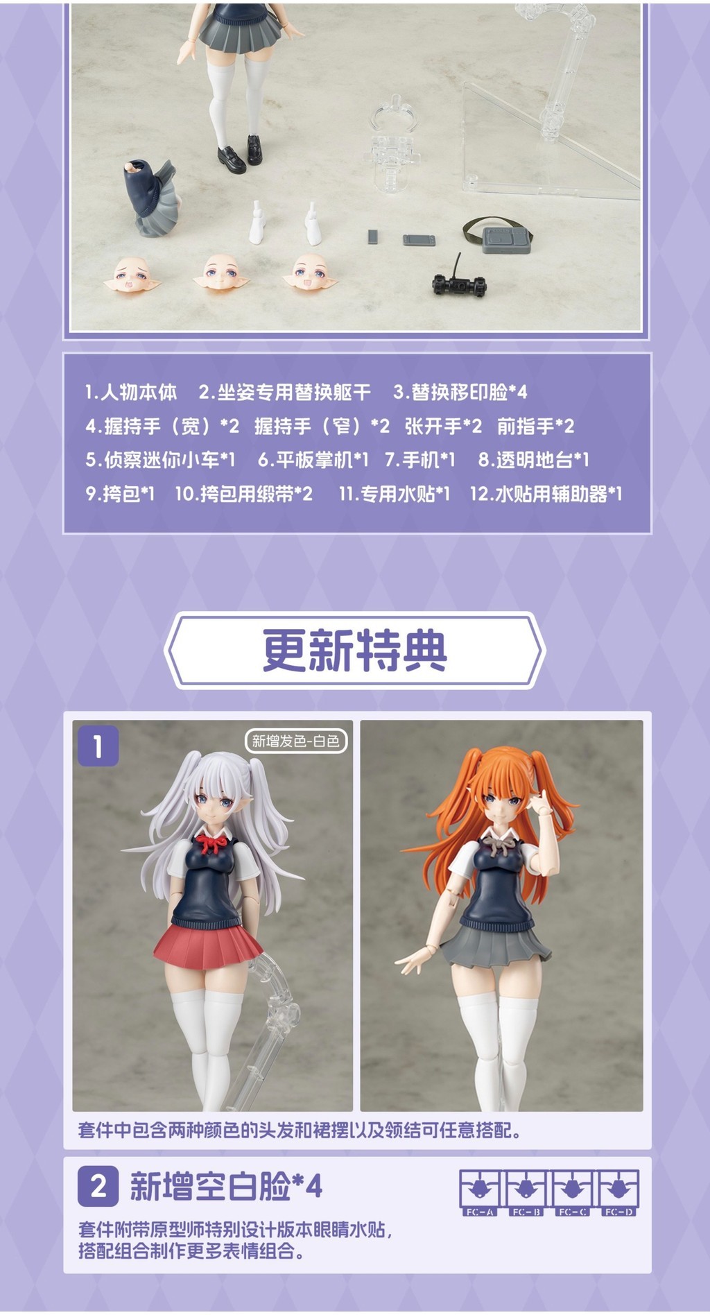 Spot Orange Cat Anime Figure Demon God Kemi Action Figures Eventy Two ...