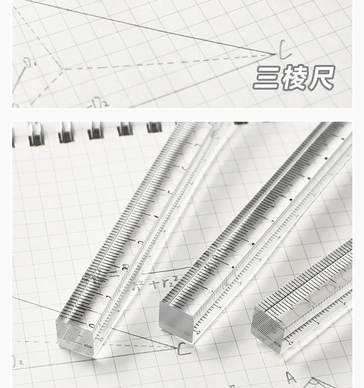 1PCS Transparent Triangular Ruler / Square Ruler Surveying Ruler Exam ...