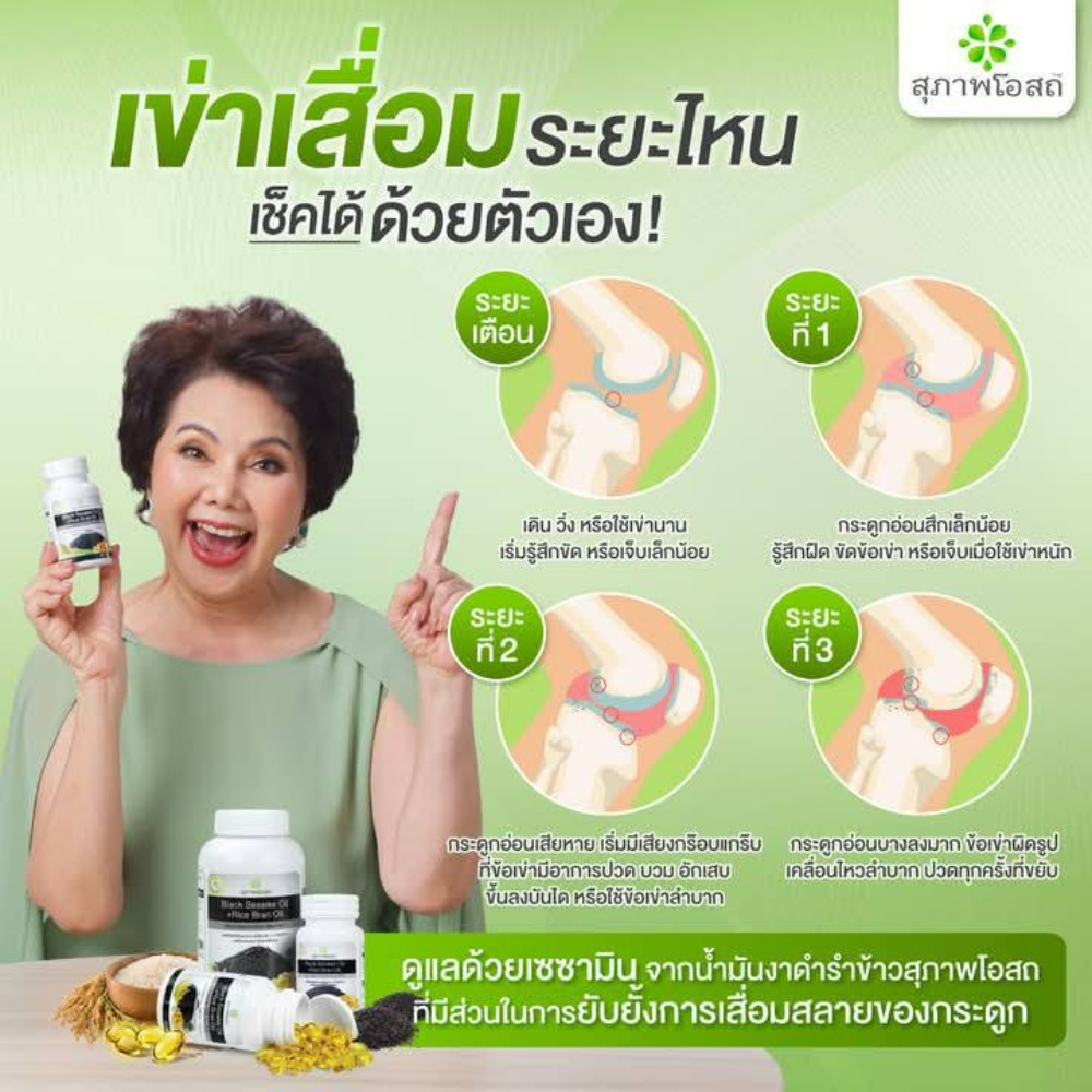 BLACK SESAME OIL RICE BRAN (2 Bottles) Polite + Cold Pressed Which Is ...