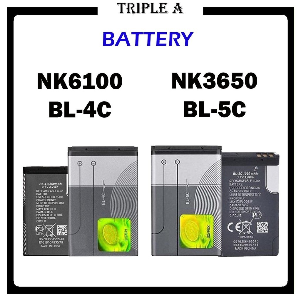 BL-5C Battery 1020mAh BL-5C / BL-4C Bateri 890mAh Bateri | Shopee Malaysia