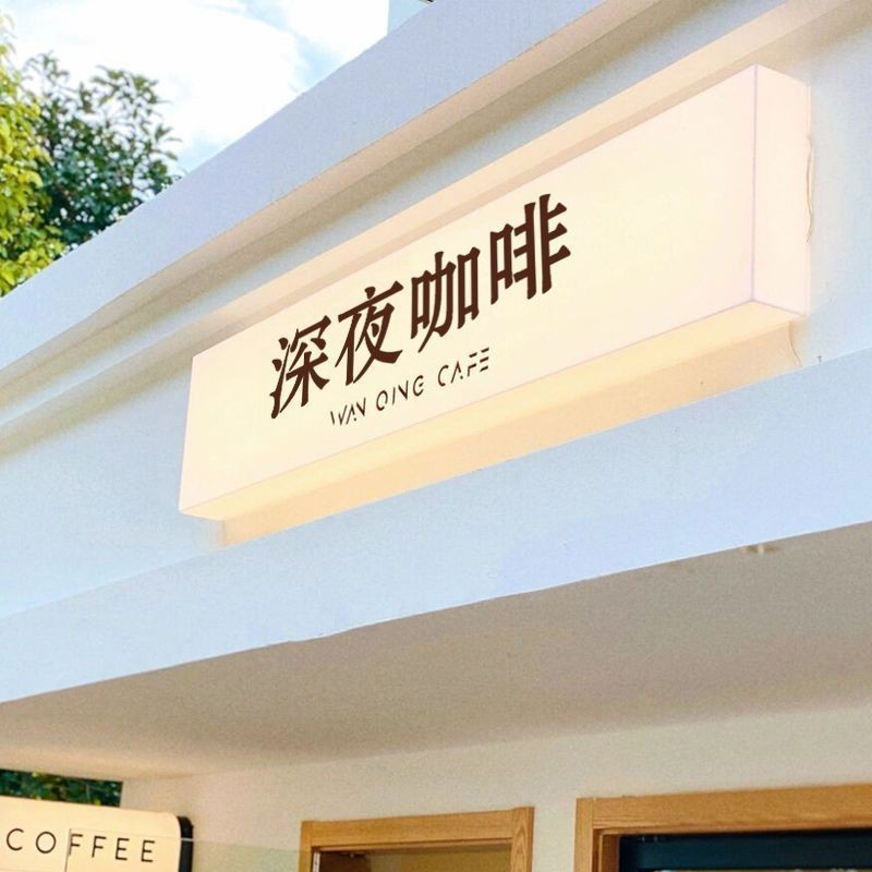 Door Acrylic Light Box Billboard Coffee Shop Double-sided Light ...