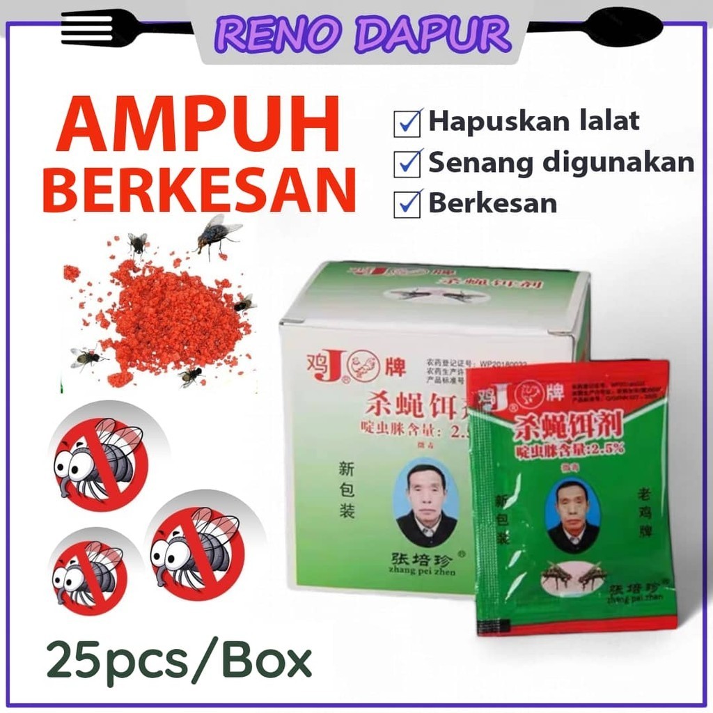 25pcs/box Ubat Lalat Fly Flies Poison Pest Umpan Serbuk RacunBait ...
