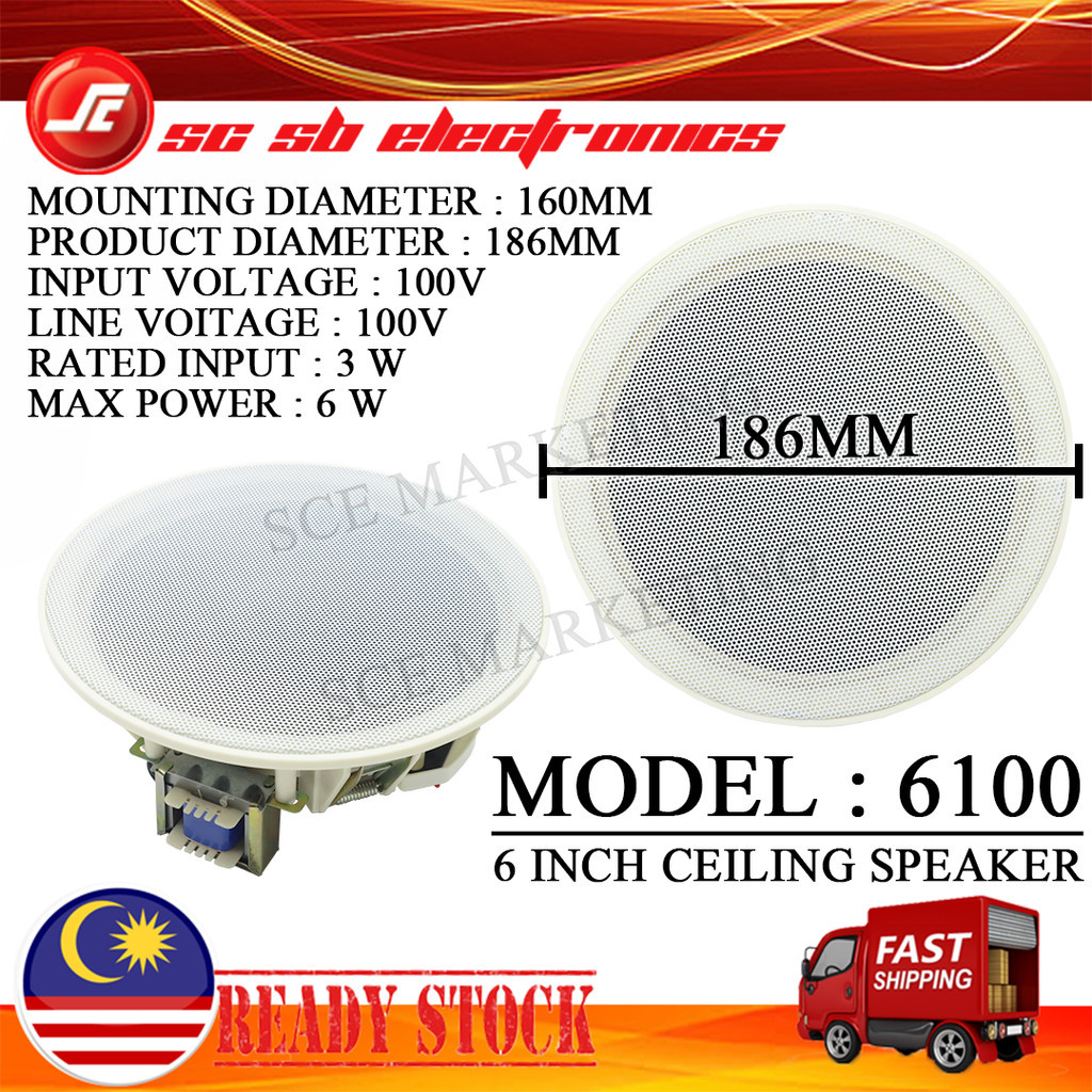 6 INCH INTELLECTIVE PUBLIC ADDRESS SYSTEM CEILING SPEAKER CEILING ...