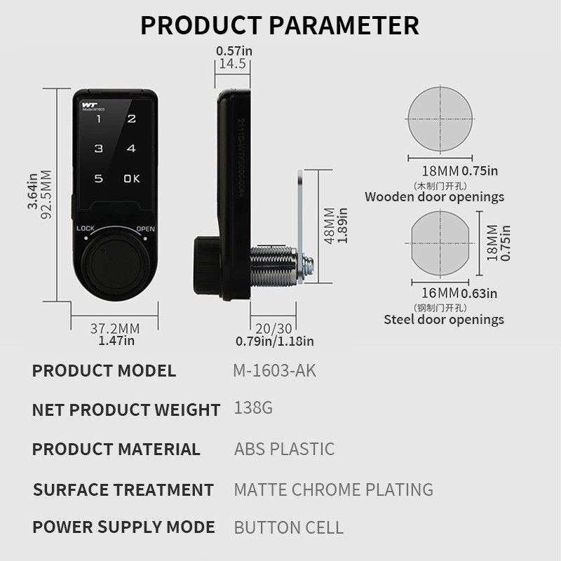 Touch Keypad Password Lock, Keyless Electronic Security Cabinet Lock ...