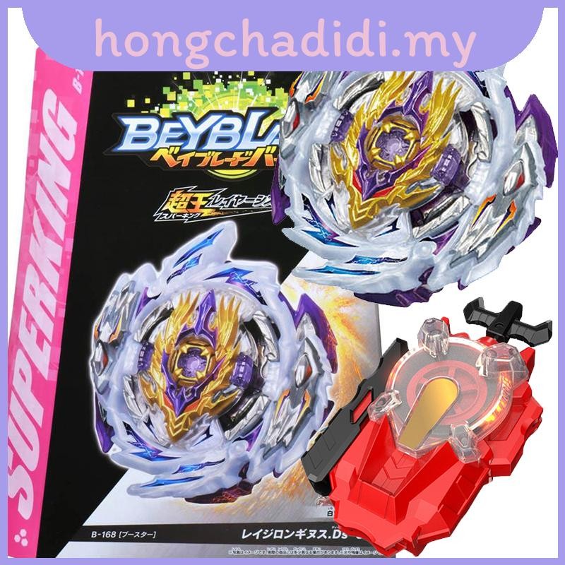 Beyblade Burst Superking B-168 Rage Longinus Ds'3A String Ripcord ...