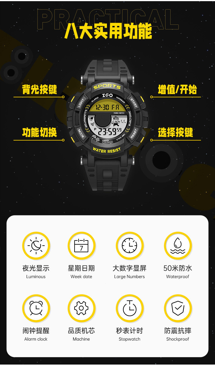 Zgo x Minions Watch Men's Student Sports Waterproof Electronic Watch ...