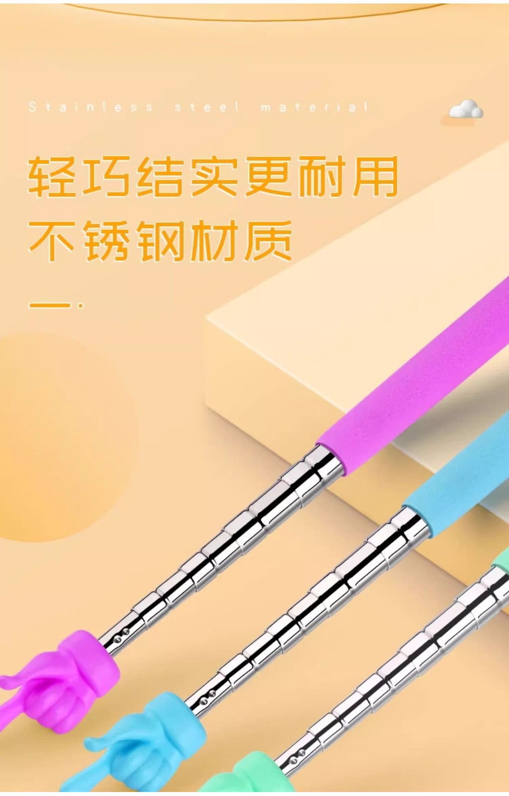 Retractable Reading Guide Stick Preschool Teaching Pointer Learning ...