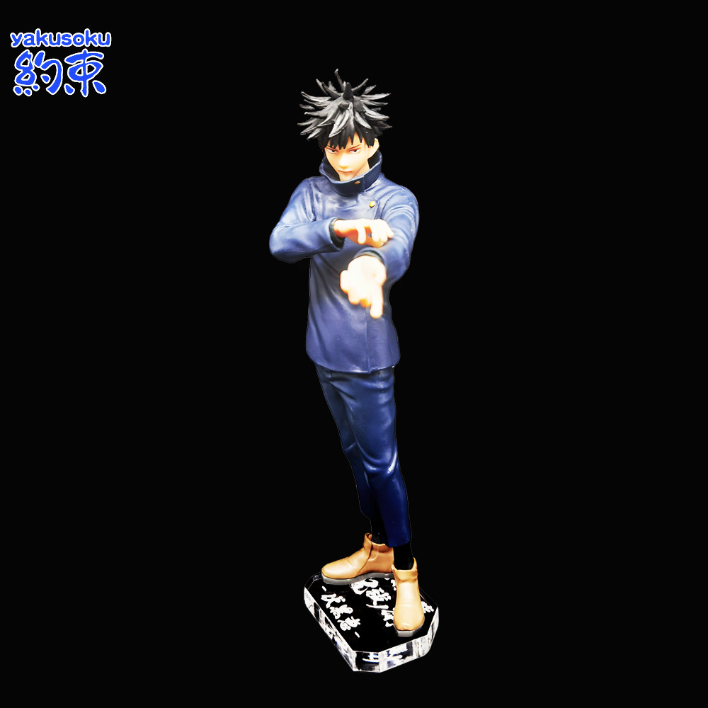 Restraint Base Acrylic Platform Suitable for BANPRESTO Spell FUSHIGURO ...