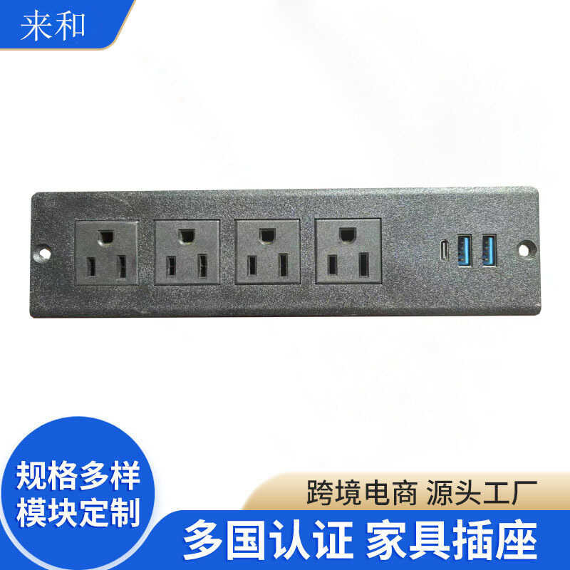 American Standard Socket USB Socket American Embedded Desktop Socket ...