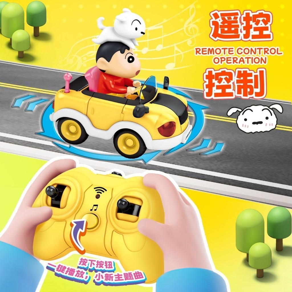Creative Crayon Shin-Chan Dynamic Car Desktop Ornaments Parent-Child ...