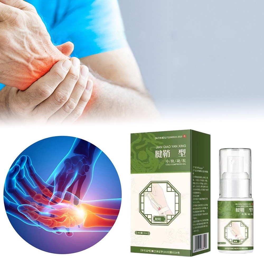 Tendon Sheath Pain and Heel Pain Spray Tenosynovitis Tenosynovitis Cold ...